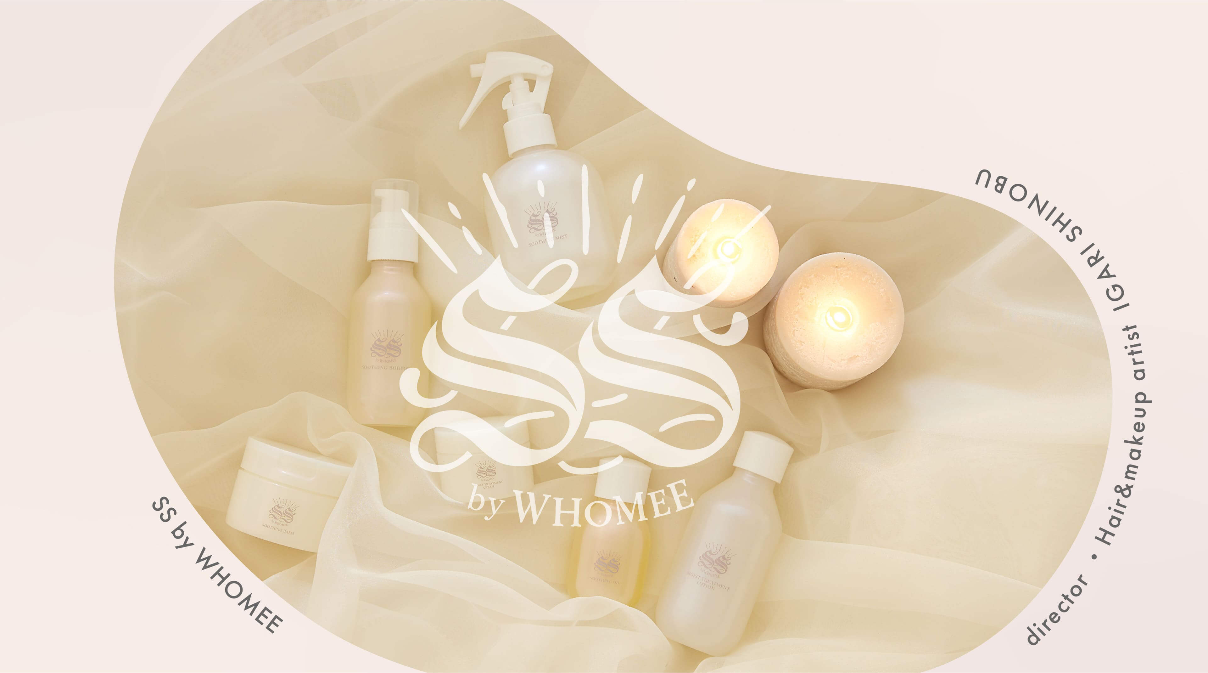 Cosme Kitchen Webstore | SS by WHOMEE〈ソソ バイ フーミー〉