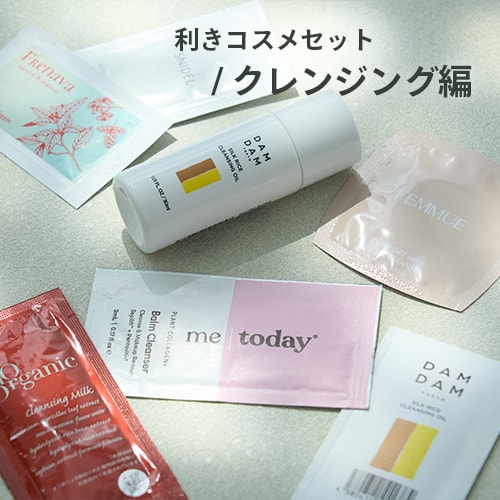 Cosme Kitchen WEB STORE | コスメキッチンウェブストア 初めてご利用の方